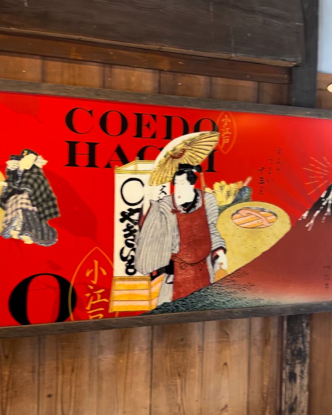 絶品食べ歩き！川越の「焼き芋 COEDO HACHI」で極上の焼き芋ブリュレを堪能