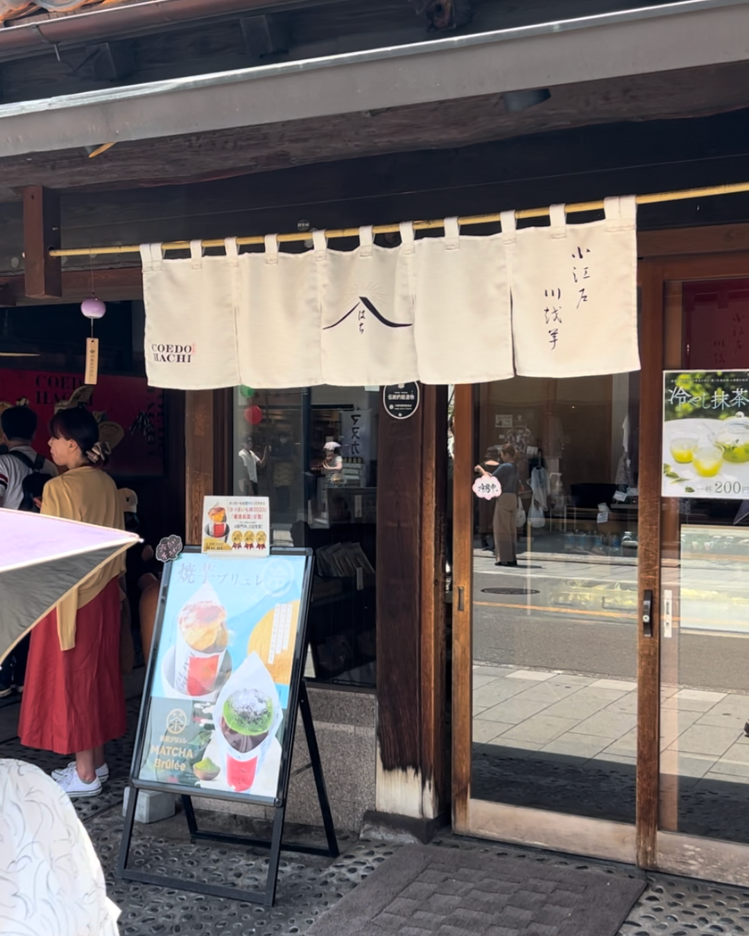 絶品食べ歩き！川越の「焼き芋 COEDO HACHI」で極上の焼き芋ブリュレを堪能